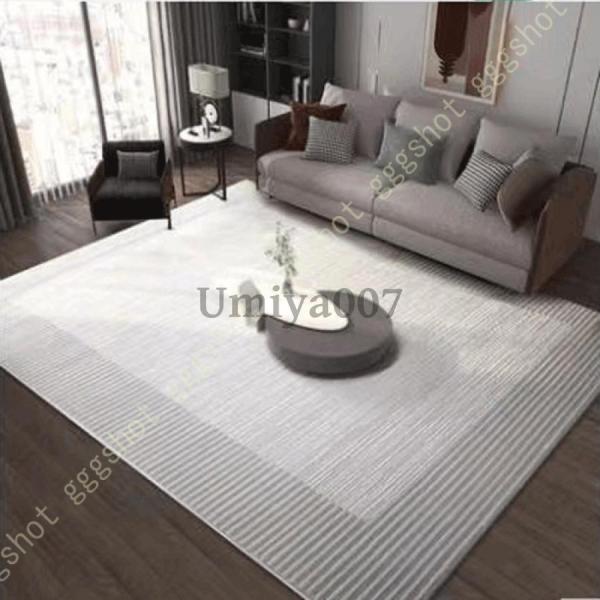 ☆厚み：☆約6mm    弊社は、お客様の夢見ていた快適な生活を実現しようと努力しています。お部屋に快適な大きさのカーペットを選びましょう。★オシャレありのシンプル幾何学柄デザイン★柔らかい肌触り生地♪丈夫で長持ち★丸洗いOK、お手入れ簡単...