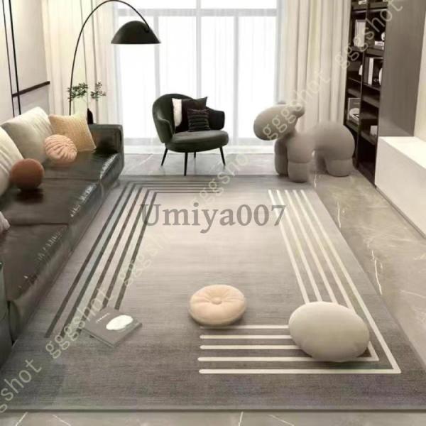 【ご来店ありがとうございます】「素材」ポリエステル「機能」滑り止め、吸湿吸水、抗菌防臭、防ダニ、耐磨耗性、色褪せなし。●モダンでスタイリッシュ♪シンプルながらも、まとまりのある花柄が貴方のお部屋を今よりも”３倍”おしゃれにしてくれます。●ポ...