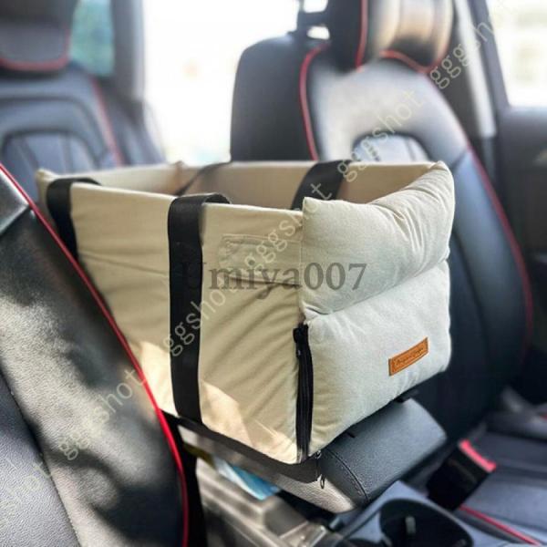 製品名:ペットドライブボックスペットドライブボックス 小型犬 キャリー アームレスト ドライブボックス 犬 車 ペット 中小型犬 キャリーバッグ ドライブベッド お出かけ用 犬猫用 2way 洗える 車用ベッド ペットクッション ペットソフ...