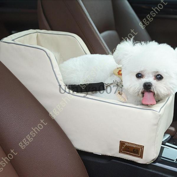 製品名:ペットドライブボックスペットドライブボックス 小型犬 キャリー アームレスト コンソール ドライブボックス 犬 車 ペット 超小型犬 中小型犬 キャリーバッグ ドライブベッド 犬猫用 2way 洗える 車用ベッド ペットクッション ...