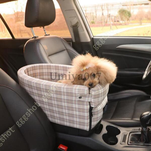 製品名:ペットドライブボックスペットドライブボックス 小型犬 キャリー アームレスト コンソール ドライブボックス 犬 車 ペット 超小型犬 キャリーバッグ ドライブベッド 犬猫用 2way 洗える 車用ベッド ペットクッション ペットソフ...