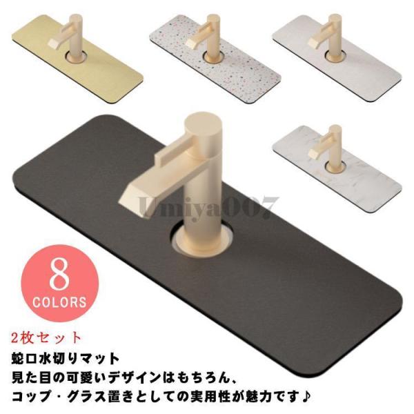 サイズ：38×13.8cm