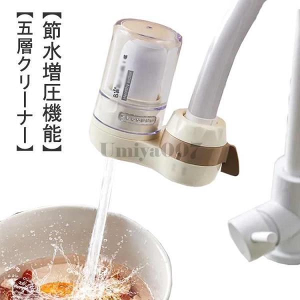 135*55*115mm フィルター流量：0.5L/min 水圧：0.1-0.4MPa 適用温度：5℃-40℃ ※上記サイズは平置き実寸になります。サイズ表の実寸法は商品によって1-3cm程度の誤差がある場合がございます。