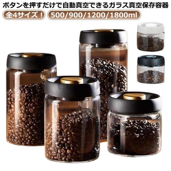 500ml：10.5*10cm　900ml：10.5*14cm　1200ml：10.5*18cm　1800ml：10.5*23cm　※サイズ表の実寸法は商品によって1-2cm程度の誤差がある場合がございます。　