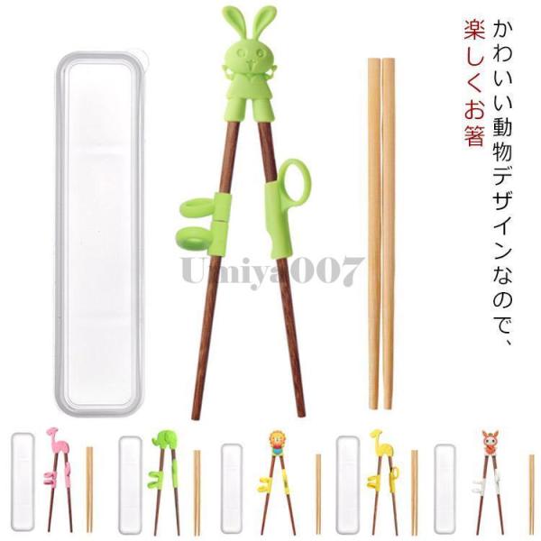 箸長さ:18cm おすすめ3-9歳※サイズは平置き実寸になります。サイズ表の実寸法は商品によって1-3cm程度の誤差がある場合がございます