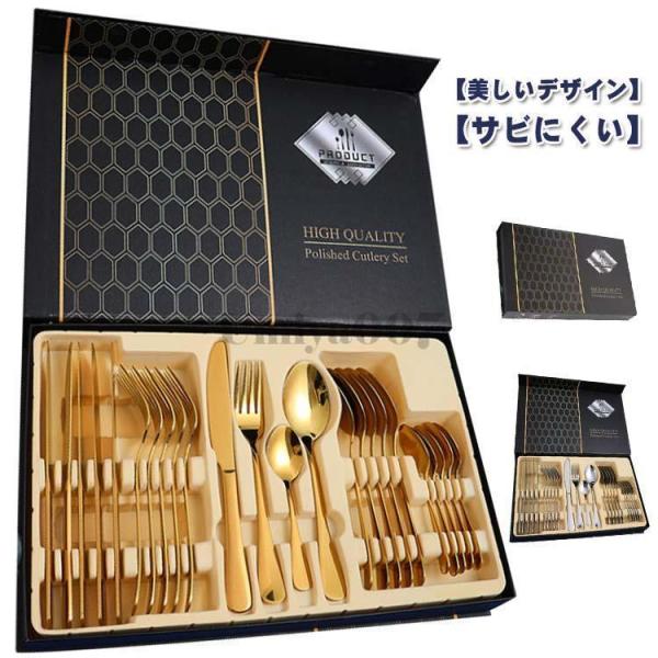 ナイフ：2*23cmフォーク：2.5*20.5cmディナースプーン：4.5*20.5cmデザートスプーン：3.2*13.8cm