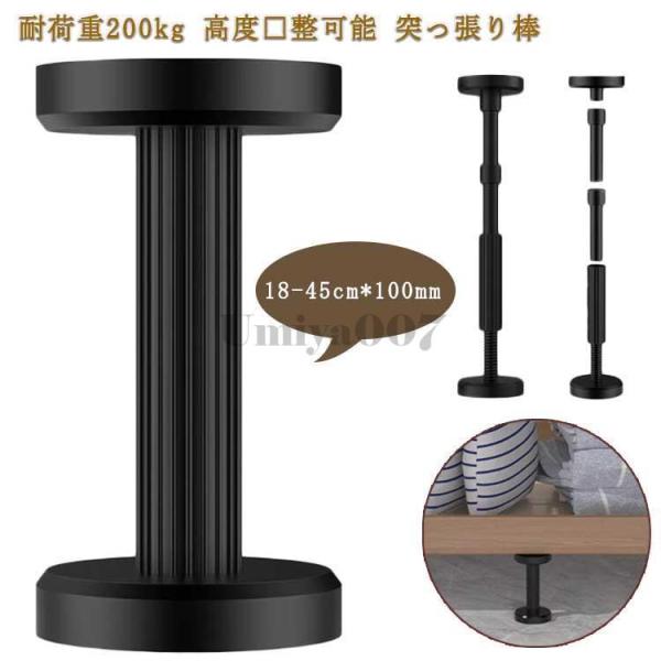 サイズ：18-45cm*100mm