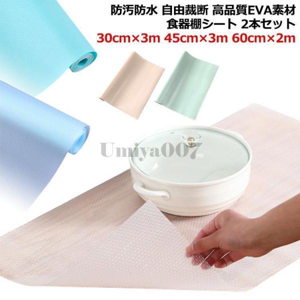 ※商品のサイズは手作業で測定させて頂いておりますので、若干の誤差があります。