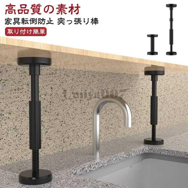 サイズ：取付け高さ約：18-45cm 2本セット：耐荷重400kg 中間棒直径：24.6mm ハンドル外輪直径：31.8mm 2本セット重量0.725kg 高さ調整方法：中央のスクリューをねじる※サイズ計測には誤差が生じます。