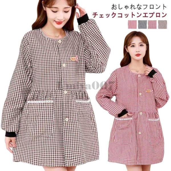 90*125cm※サイズ表の実寸法は商品によって1-3cm程度の誤差がある場合がございます。