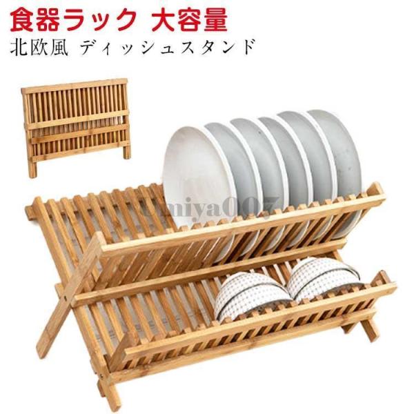 サイズ：16枚（45.5*28*3.5cm）、20枚（45.5*33*3.5cm）保留尺寸?