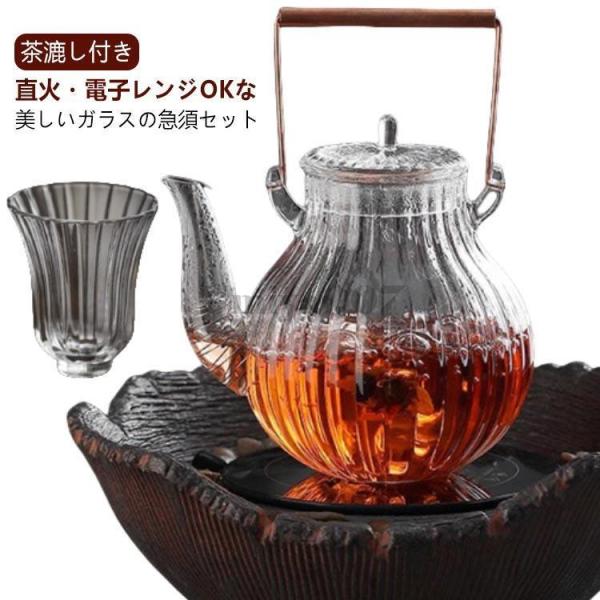 セット内容：ティーポット*1個、ティーカツプ*6個ティーポット容量:700ml 適量650ml テイーカツプ容量:50ml/個 口径：5.5cm 高さ：6.3cm カップの底径：2.0cm※耐熱温度差120℃ ※商品のサイズは手作業で測定さ...