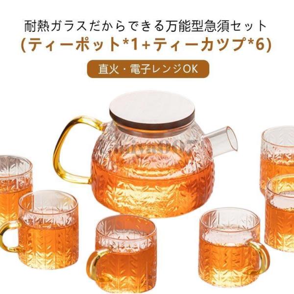 ティーポット：17.8×12×9.4cm/600mlティーカツプ：7.7×5.4×5.3cm/100ml※商品のサイズは手作業で測定させて頂いておりますので、若干の誤差があります。