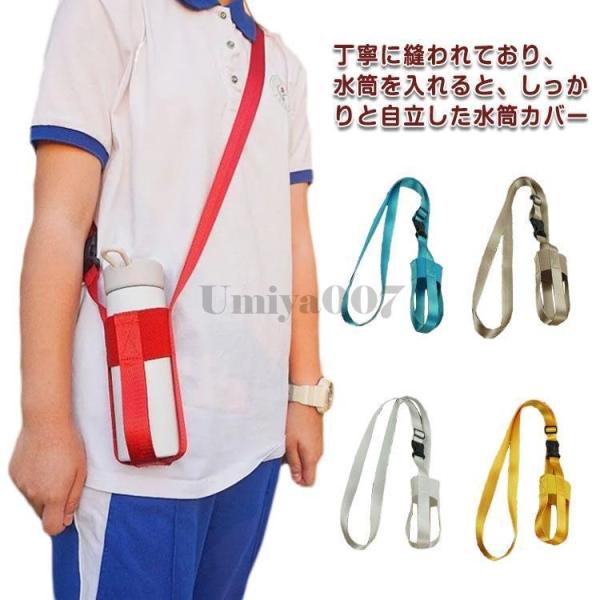 F：おすすめ水筒直径8.5cm 高さ25cm以内※サイズは平置き実寸になります。サイズ表の実寸法は商品によって1-3cm程度の誤差がある場合がございます。