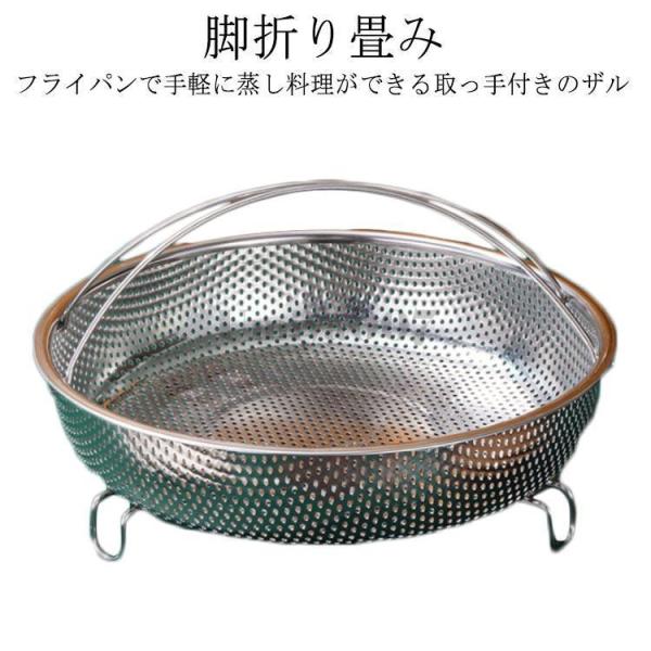 【サイズ】【19.2cm】外径19.2cm 内径17.7cm 高さ4cm(足の高さ2.8cm) 重さ約127.7g【22.5cm】外径22.5cm 内径21.1cm 高さ4.7cm(足の高さ2.8cm) 重さ約174.4g 【25.3cm】...