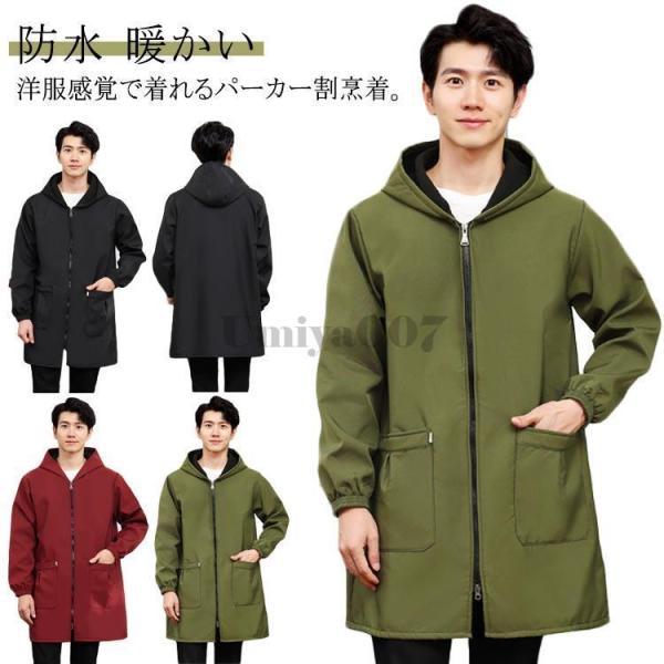 2XL　着丈90　肩幅49　バスト120　袖丈623XL  着丈92　肩幅50　バスト124　袖丈634XL  着丈94　肩幅54　バスト128　袖丈64