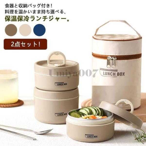 サイズ：600ml：11.5*11.5*8.5cm 440ml：11.5*11.5*6.5cm 保温収納バッグ：13.5*18cm※サイズ計測には誤差が生じます。