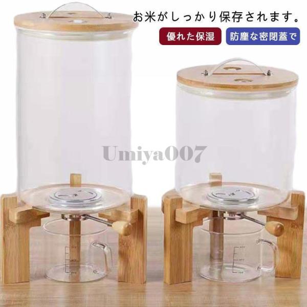 セット内容：1×穀物容器、1×密閉蓋、1×木製スタンド、1×ガラス計量カップ 【5L】サイズ：20cm*35cm 容量：5L 4kgのお米収納可能 【7L】サイズ：20cm*45cm 容量：7.5L 6.5kgのお米収納可能