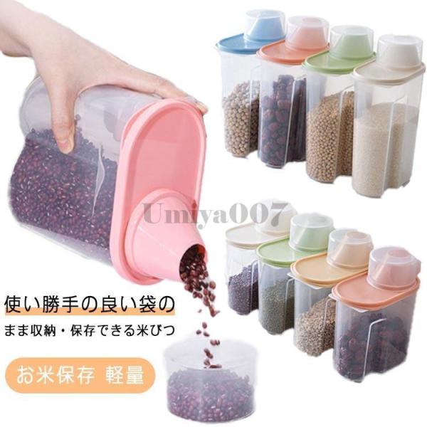 1.9L:17*15.8*8.8cm2.5L:17*22.5*8.8cm※サイズは平置き実寸になります。サイズ表の実寸法は商品によって1-3cm程度の誤差がある場合がございます