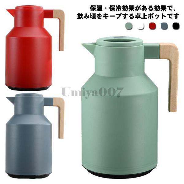 サイズ：14.5*25.5cm 容量1L