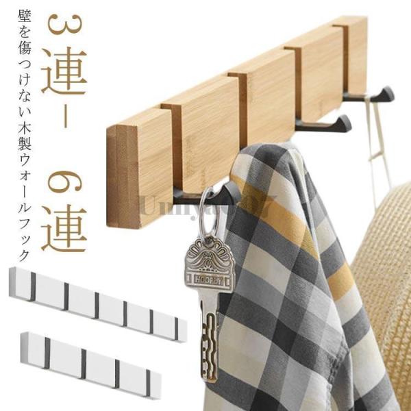 3連：30*5.2cm4連：40*5.2cm5連：50*5.2cm6連：60*5.2cm※サイズは平置き実寸になります。サイズ表の実寸法は商品によって1-3cm程度の誤差がある場合がございます