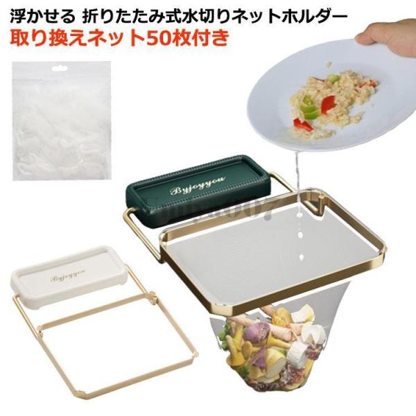 【サイズ】21.5*16*2cm ※商品のサイズは手作業で測定させて頂いておりますので、若干の誤差があります。【使用上のご注意】01. フィルターに熱い油を直接注がないでください。02. カレーや生地など粘度の高いものを注ぐと、水切りネット...