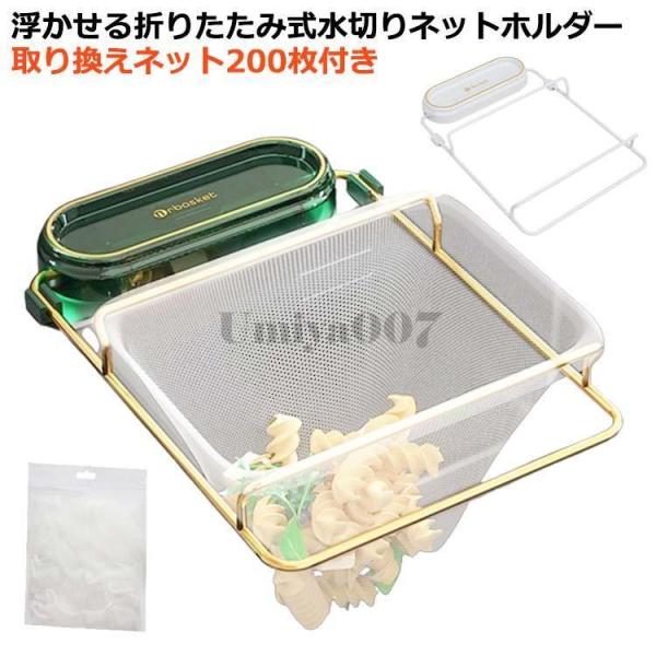 ※商品のサイズは手作業で測定させて頂いておりますので、若干の誤差があります。【使用上のご注意】01. フィルターに熱い油を直接注がないでください。02. カレーや生地など粘度の高いものを注ぐと、水切りネットが目詰まりする可能性があります。0...