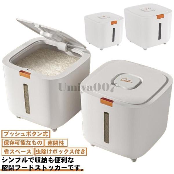 5キロ　21.5*21.5*18.5cm10キロ　27.2*27.2*25.5cm