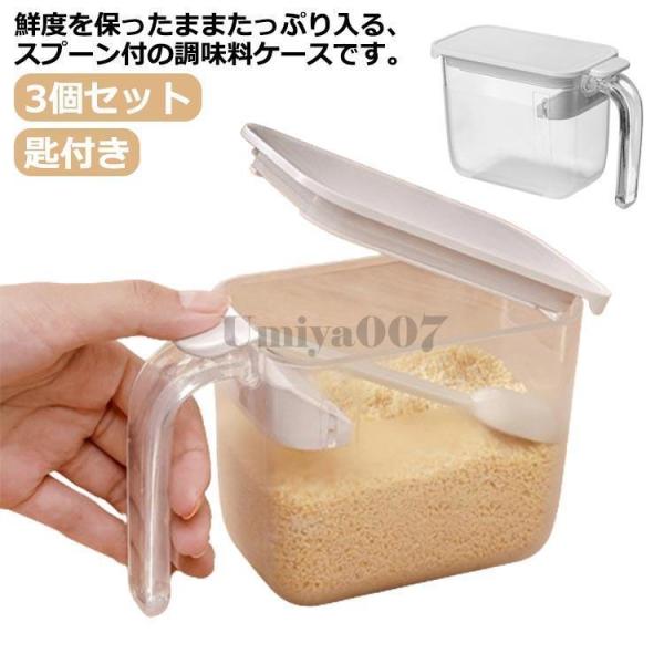 【サイズ】幅10.1cm マチ6.3cm 高さ9.5cm 匙長さ10.7cm×幅2.5cm 重さ約174g　　　※上記サイズは平置き実寸になります。サイズ表の実寸法は商品によって1-3cm程度の誤差がある場合がございます。