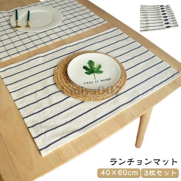 サイズ：40×60cm　※上記サイズは平置き実寸になります。商品によって誤差がある場合がございます。