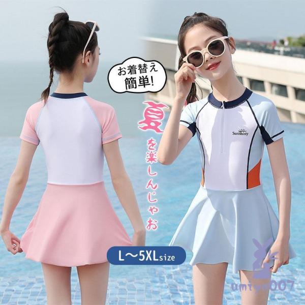 商品詳細:カラー:/A01/A02/A03サイズ:/L/XL/2XL/3XL/4XL/5XL【商品説明】可愛らしさ満点お洋服みたいに着こなせる水着で夏を楽しんじゃお【素 材】ポリエステル、その他【キーワード】キッズ 水着 女の子 かわいい ...
