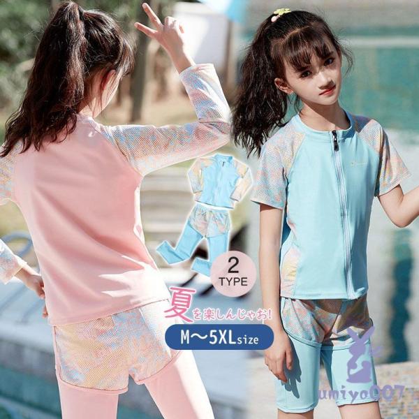 商品詳細:カラー:/A01/A02/B01/B02サイズ:/M/L/XL/2XL/3XL/4XL/5XL【商品説明】可愛らしさ満点お洋服みたいに着こなせる水着で夏を楽しんじゃお【素 材】ポリエステル、その他【キーワード】キッズ 水着 女の子...