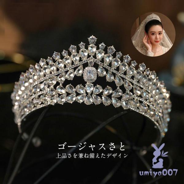 商品詳細:カラー:/画像通りサイズ:/フリーサイズ【商品説明】ゴージャスさとさを兼ね備えたデザイン☆ウェディングはもちろん、パーティーや発表会、舞台などでも活躍の1点です！【素材】 樹脂、合金、その他【キーワード】ティアラ 花嫁 ウエディン...