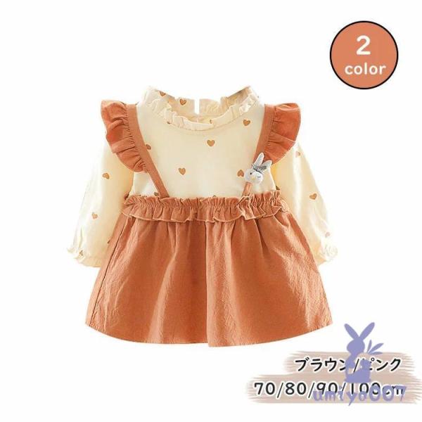 商品名 めっちゃ可愛い赤ちゃんのワンピースが登場！女の子の可愛さを存分に引き出します。誕生日、パーティー、七五三、等お子様の晴れの舞台に是非、お使い下さいませ。大変おすすめです♪素材 コットン生産国 中国サイズ 70/80/90/100cm...