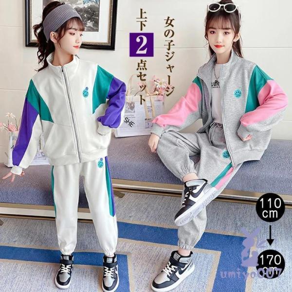 サイズ：【110】上着丈46cm　バスト76cm　袖丈47cm　パンツ丈65cm　ウエスト44cm【120】上着丈49cm　バスト80cm　袖丈50cm　パンツ丈70cm　ウエスト46cm【130】上着丈52cm　バスト84cm　袖丈53c...