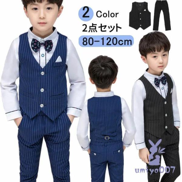 素材 棉 : 80%ポリエステル　20%生産国 中国サイズ 【90】 ベスト着丈35cm 肩幅22cm バスト58cm 下着丈61cm【100】ベスト着丈38cm 肩幅23cm バスト61cm 下着丈64cm【110】ベスト着丈41cm 肩...