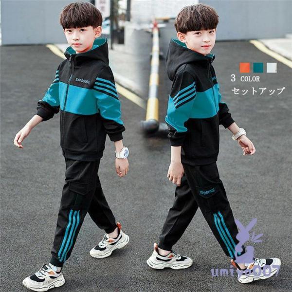 【素材】生地：コットン/ポリエステル【カラー】ホワイト、ブルー、オレンジ関連キーワード：ジャージ キッズ 上下 男の子 秋 長袖Tシャツ ロングパンツジャージ キッズ 男子 春秋 秋着 ジュニア 2点セット 子供服 セットアップ アウター ...
