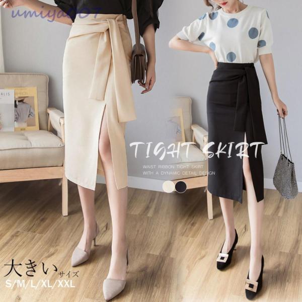 素材：ポリエステル100％カラー：ブラック/ベージュサイズ：S/M/L/XL/XXL[S]スカート丈:約72cm ウエスト:約62cm ヒップ:約86cm[M]スカート丈:約72cm ウエスト:約66cm ヒップ:約90cm[L]スカート丈...