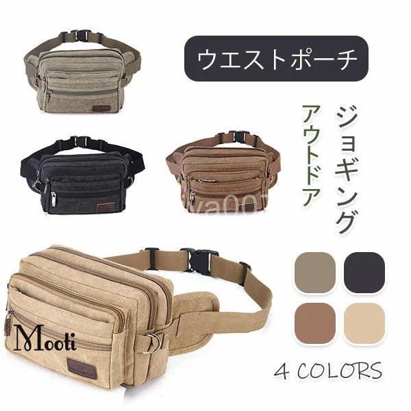 【商品説明】 検索キーワード：ウエストポーチ ウエストバッグ メンズ カバン 大容量 軽量 大型 運動用 ポーチ バック アウトドア サイクリング 自転車 スマホ 財布 釣り入れ ジョギング ショルダー 多機能 おしゃれ ご注意： ☆工場か...