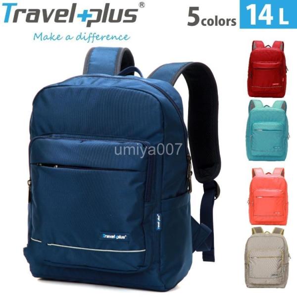 TravelPlus -Make a Difference- リュックサック 5colors 旅行、ビジネス、出張、登山、通勤通学等に最適☆  使い勝手抜群！大容量リュックサックを入荷しました♪  No.1 各部紹介 ▼メインポケット A4...