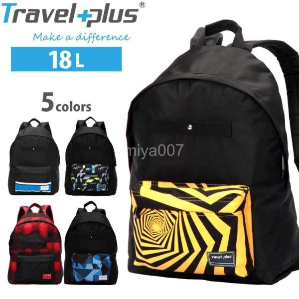 TravelPlus -Make a Difference- リュックサック 5colors 旅行、ビジネス、出張、登山、通勤通学等に最適☆  使い勝手抜群！大容量リュックサックを入荷しました♪  No.1 各部紹介 ▼メインポケット 物を...