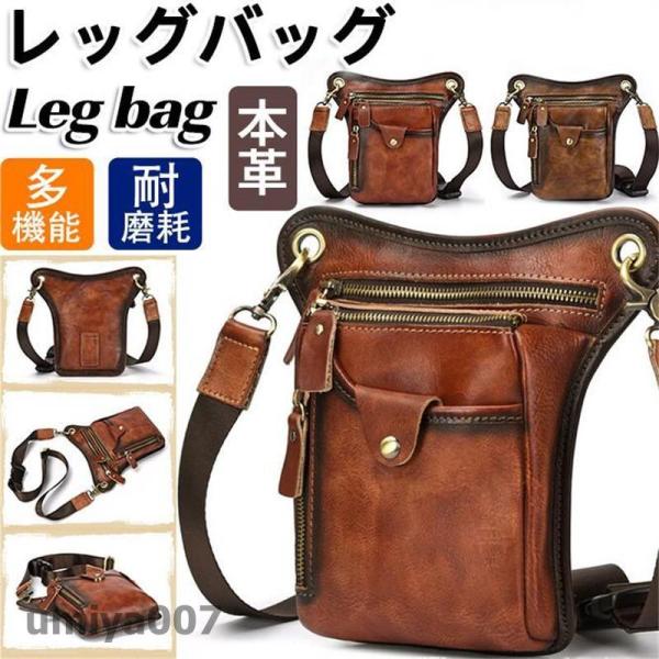 商品詳細カラー:/コーヒー/ブラウンサイズ:/ワンサイズ■商品説明2WAYで使えるレッグバッグです。太ももに付けるベルトが特徴で、腰部ベルトと腿部ベルトで安定感が生まれしっかり装着！バイクの種類などで使いやすいようにお好みのスタイルに変化で...
