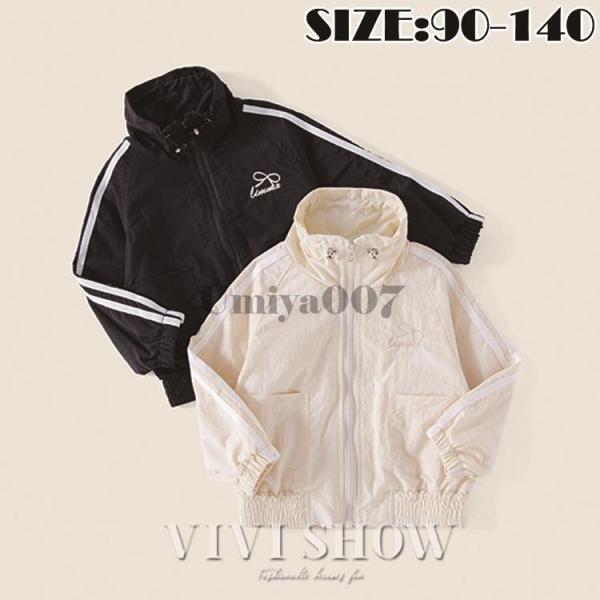 ブ■素材：綿（めん）■カラー：あんず色，ブラック■サイズ：90-140■原産地：中国