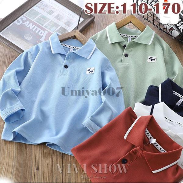 ブ■素材：綿（めん）■カラー：ホワイト,ブルー,ネイビー,グリーン,レッド■サイズ：110-170■原産地：中国