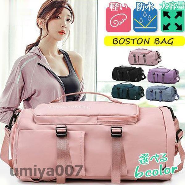 商品詳細：カラー：/A01/A02/A03/A04/A05/A06サイズ：/フリーサイズ【商品説明】・旅行カバンとしておすすめ、おしゃれなストライプ柄のボストンバッグです。・大容量で、使い勝手抜群。旅行以外にも、ゴルフやフィットネス、ジムバ...