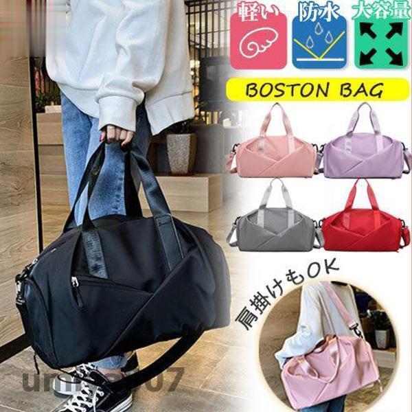 商品詳細：カラー：/レッド/パープル/ブラック/ダークグレー/ピンクサイズ：/フリーサイズ【商品説明】・旅行カバンとしておすすめ、おしゃれなストライプ柄のボストンバッグです。・大容量で、使い勝手抜群。旅行以外にも、ゴルフやフィットネス、ジム...