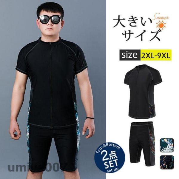 商品詳細:カラー:/A01/A02サイズ:/2XL/3XL/4XL/5XL/6XL/7XL/8XL/9XL■商品説明ご家族旅行、新婚旅行、海外旅行等にお足りない単品！速乾性に優れた生地を使用し、スッキリな肌触り♪しっかりとした作りで、元気に...