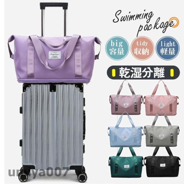 商品詳細:カラー:/A01/A02/A03/A04/A05/A06/A07サイズ:/フリーサイズ【商品説明】 このプールバッグはオックスフォード生地でできており、防水性と耐摩耗性があり、 傷つきにくいので安心してお使いいただけます。 日常の...