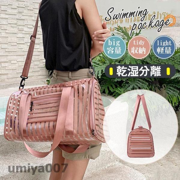 商品詳細:カラー:/画像通りサイズ:/フリーサイズ【商品説明】 このプールバッグはオックスフォード生地でできており、防水性と耐摩耗性があり、 傷つきにくいので安心してお使いいただけます。 日常のあらゆるニーズにお応えし、欠かせないプールバッ...