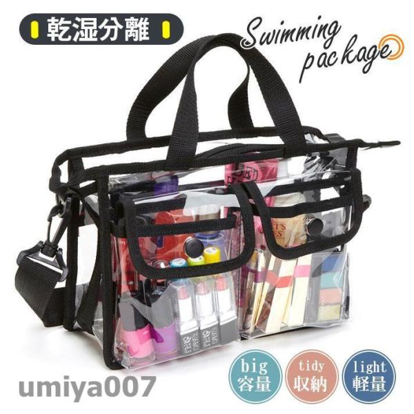 商品詳細:カラー:/画像通りサイズ:/フリーサイズ【商品説明】 このプールバッグはオックスフォード生地でできており、防水性と耐摩耗性があり、 傷つきにくいので安心してお使いいただけます。 日常のあらゆるニーズにお応えし、欠かせないプールバッ...